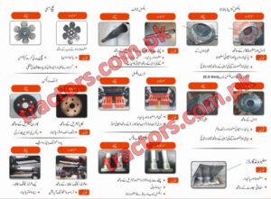 NH Dabung 85 HP Tractor 2026 Price & Specifications - AGTL